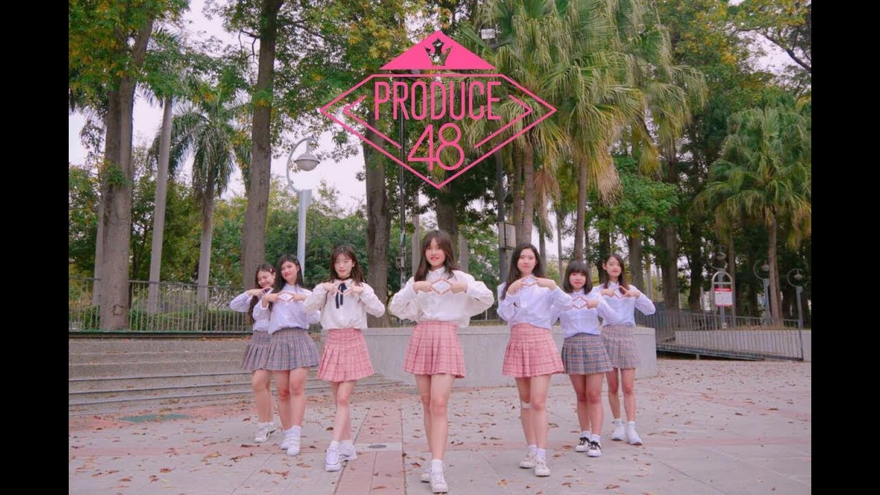 [KPOP IN PUBLIC] PRODUCE 48 (프로듀스48) - Pick me (내꺼야) Dance Cover by ...