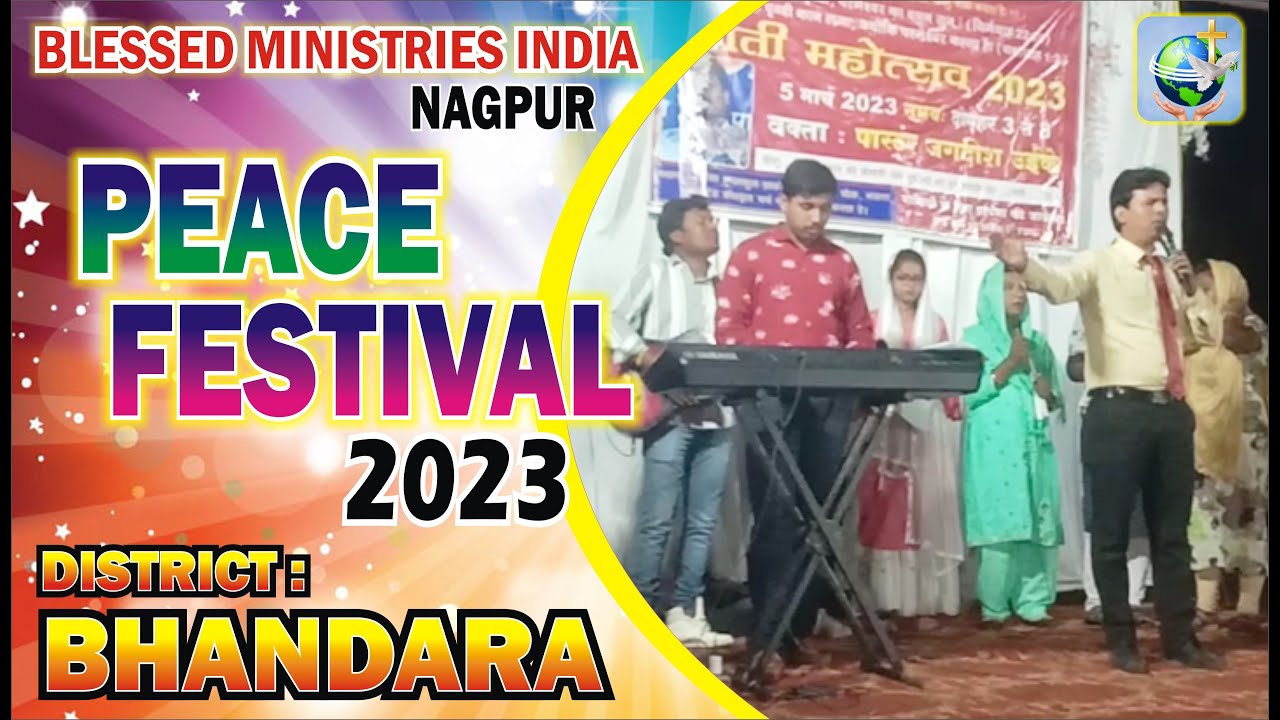 Abhari abhari Song Worship by Bro. Ashish Masram, Dt.05/03/2023. - YouTube