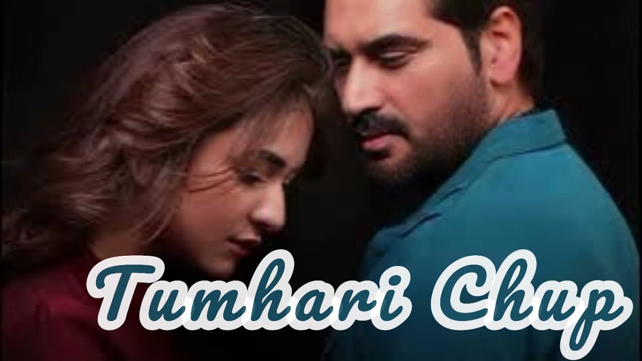 Tumhari Chup Lyrical [تمہاری چپ] | Gentleman | Atif Aslam |Humayun ...