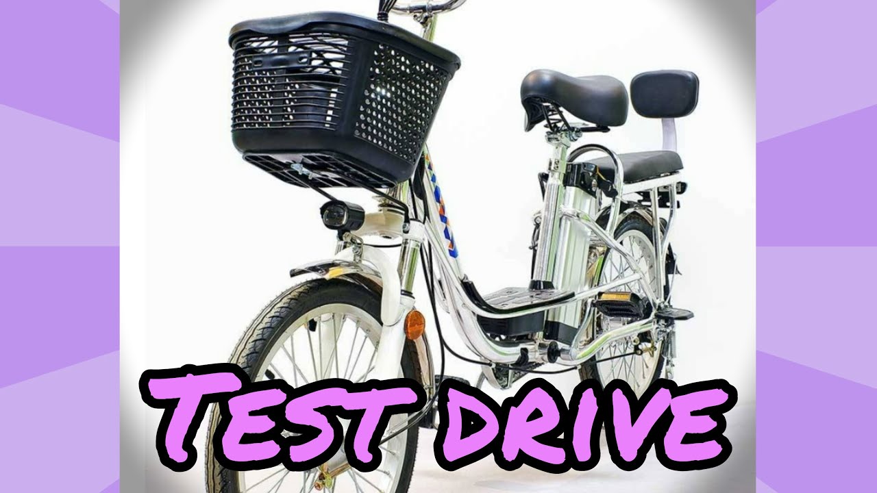 We bought an electric bike - Test drive - YouTube