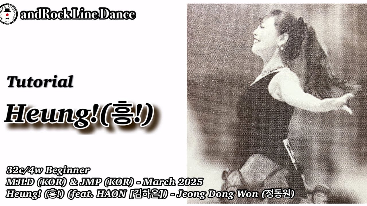 Heung!(흥!) Line Dance(Absolute Beginner) - Tutorial / 앤드락라인댄스 / 민라인댄스 ...