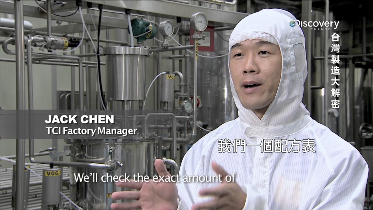 Taiwan Made - TCI - YouTube