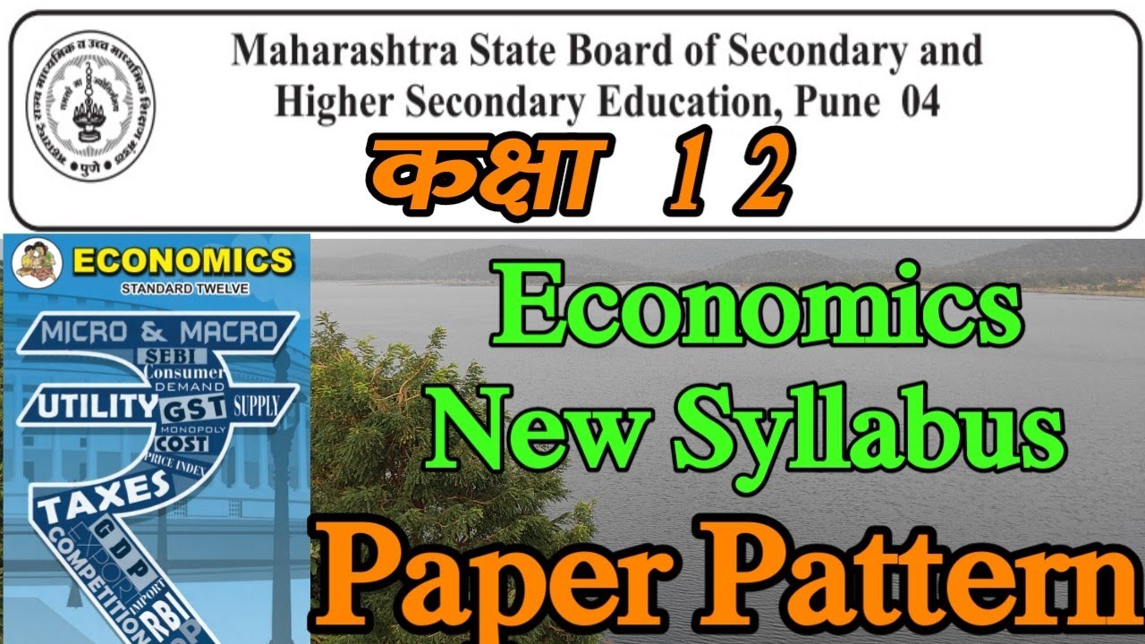 Economics Paper Pattern 2021 | New Syllabus Economics Paper Pattern for ...