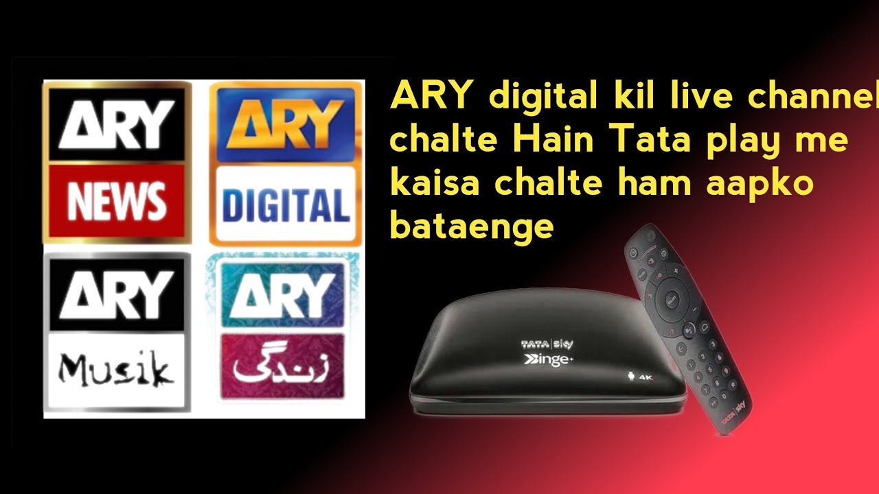 ARY digital channel kaise chalenge #Tataplay bingeboxhamaapkobataenge ...