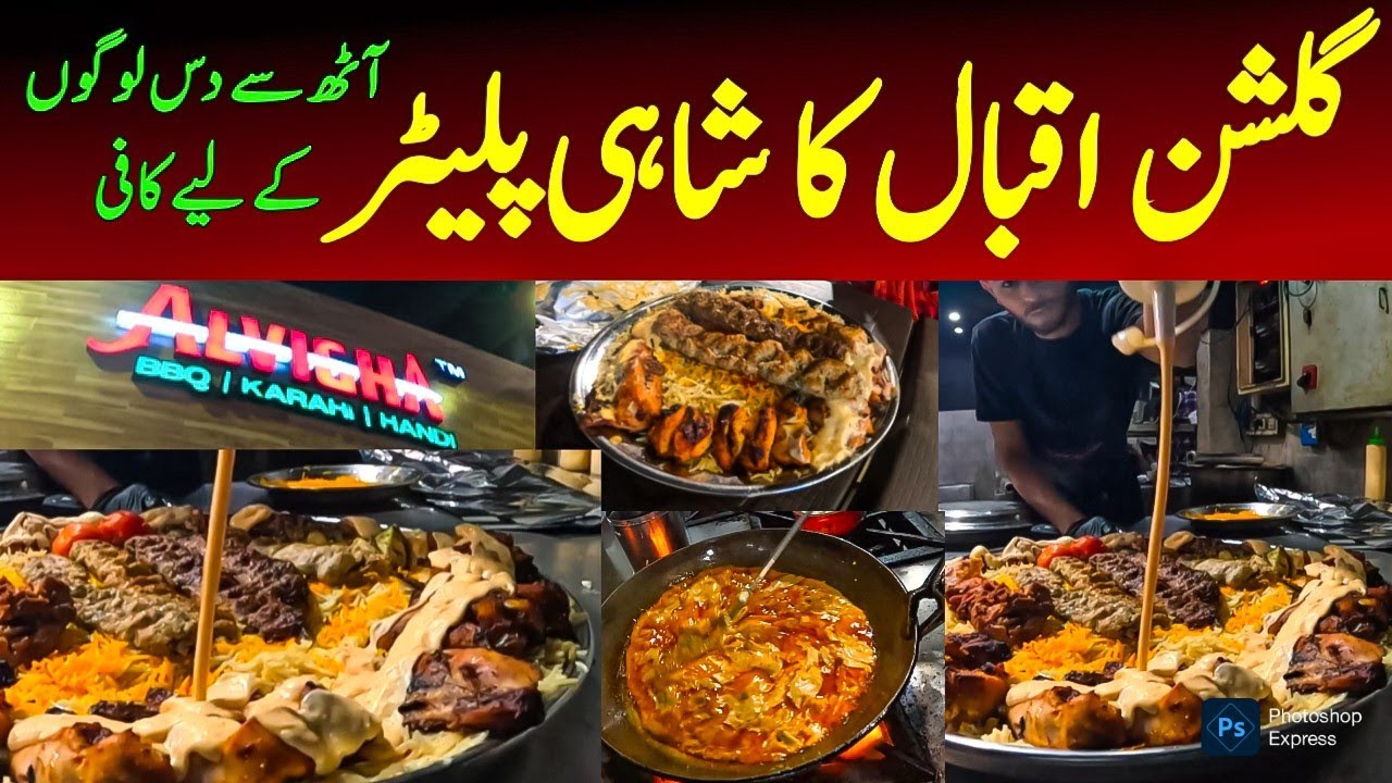 Alvigha Restaurant ka Shahi platter or karhai key mazee @focus with ...