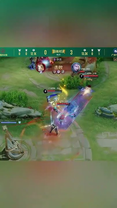 TTG巅峰对决淘汰RW，一穿五晋级ACL决赛会师DRG，相似度非常高的巅峰对决阵容！#TTG一穿五晋级ACL决赛 #KPL #王者荣耀 - YouTube