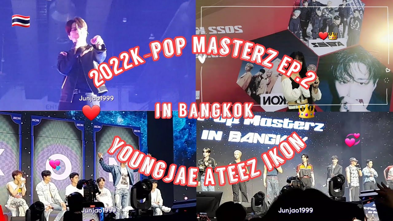 2022K-pop Masterz EP.2 in Bangkok เจอ #ATEEZ ครั้งแรก!! พี่ซองหล่อมาก โดน #ikon ตก!! youngjae ...