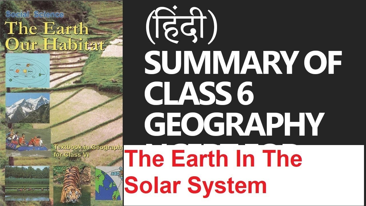 class 6th geography ncert chapter 1 | The Earth in the our Solar System ...