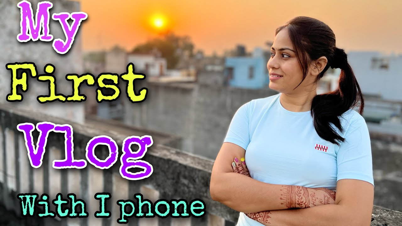 My First Vlog with I phone 🙈| My First Vlog on YouTube 🙏 | 1st vlog की ...