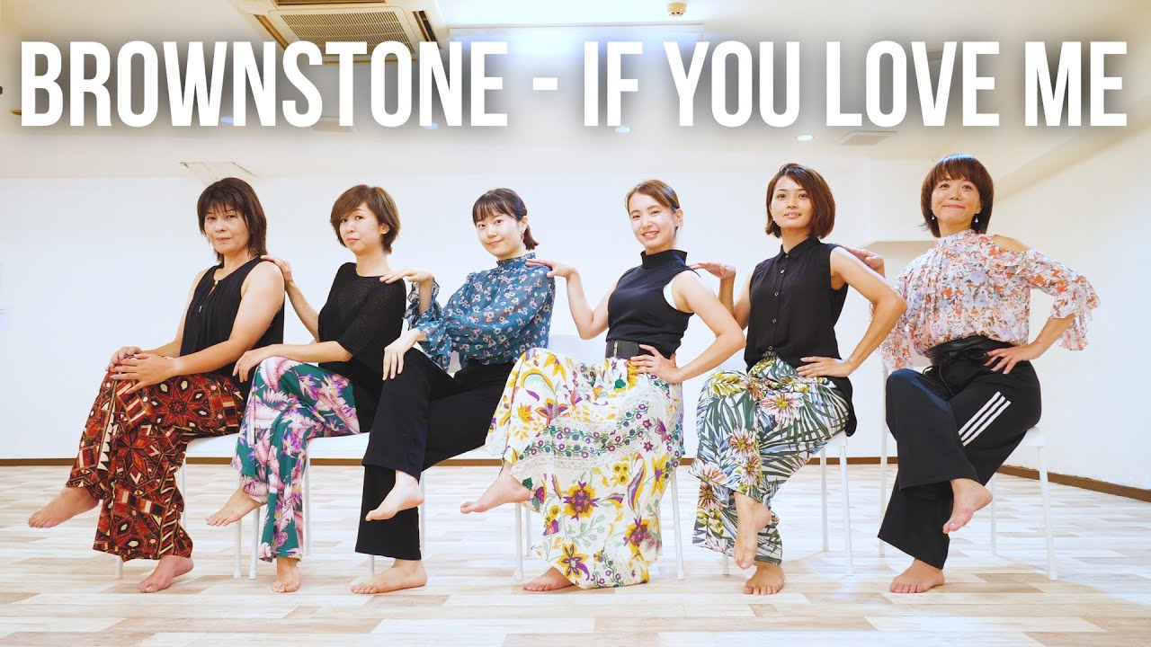 Brownstone - IF YOU LOVE ME Dance performance at Dance studio DLB - YouTube