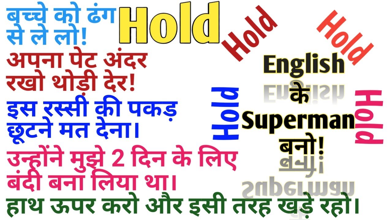 HOW TO USE HOLD IN ENGLISH CORRECTLY? | HOLD IN DETAIL | IMPROVE YOUR ...
