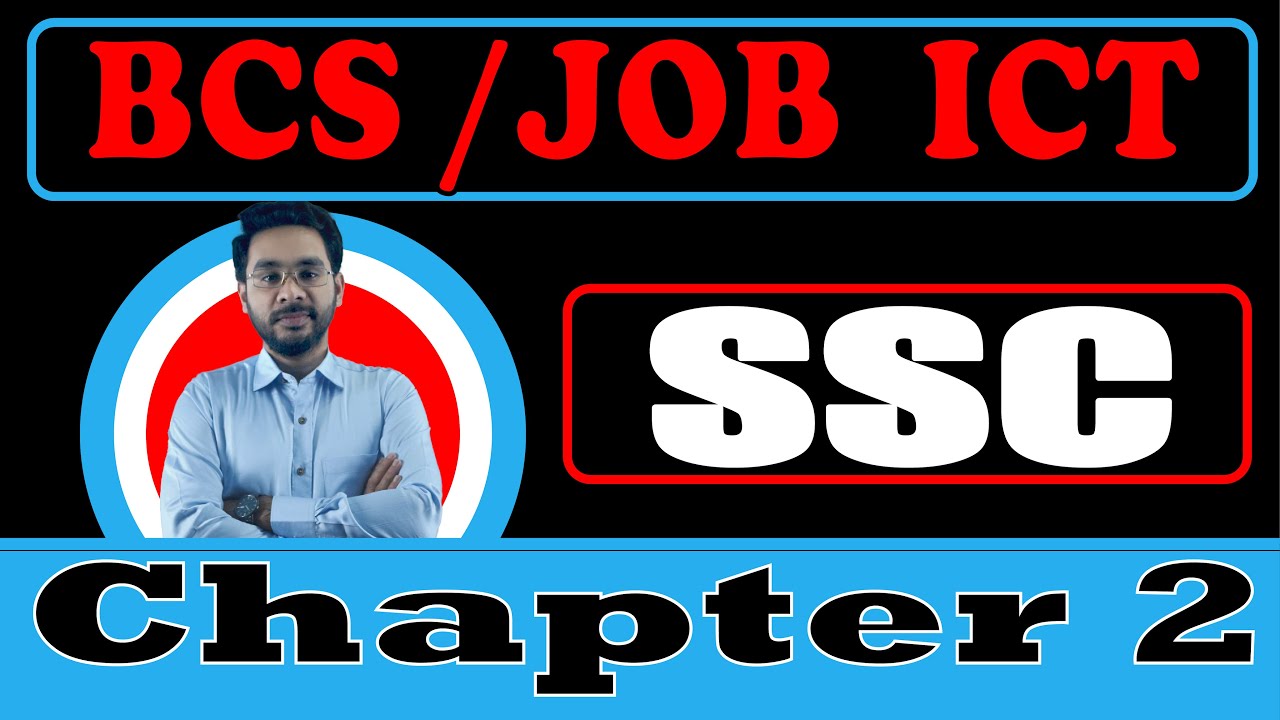 45 BCS JOB ICT || 45 BCS ICT Preparation ||SSC ICT Chapter 2 - YouTube