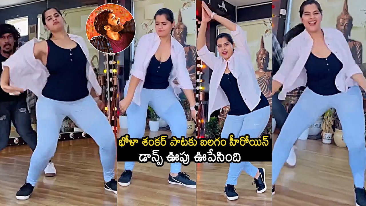 Kavya Kalyanram Mass Dance For Bholaa Shankar Song | Kavya Kalyanram ...