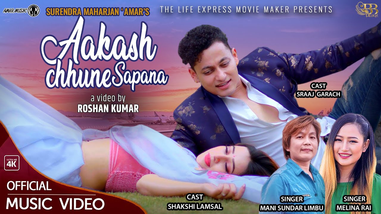 AAKASH CHHUNE SAPANA - Melina Rai, Mani Sundar Limbu || Sraaj Garach ...