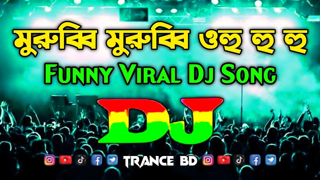 Murubbi Murubbi Ohu Huhu Dj (Remix) | TikTok | Funny Viral Dj Song ...