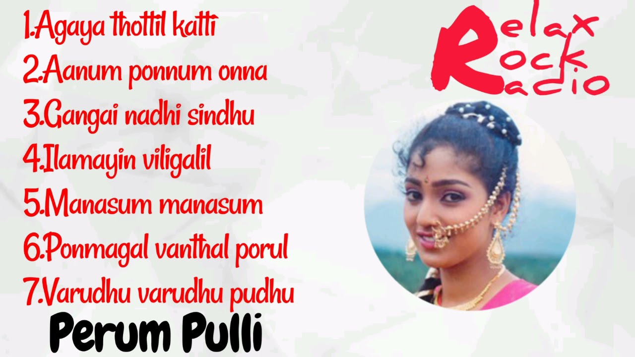 Perum Pulli movie songs 1991 | Audio jukebox - YouTube