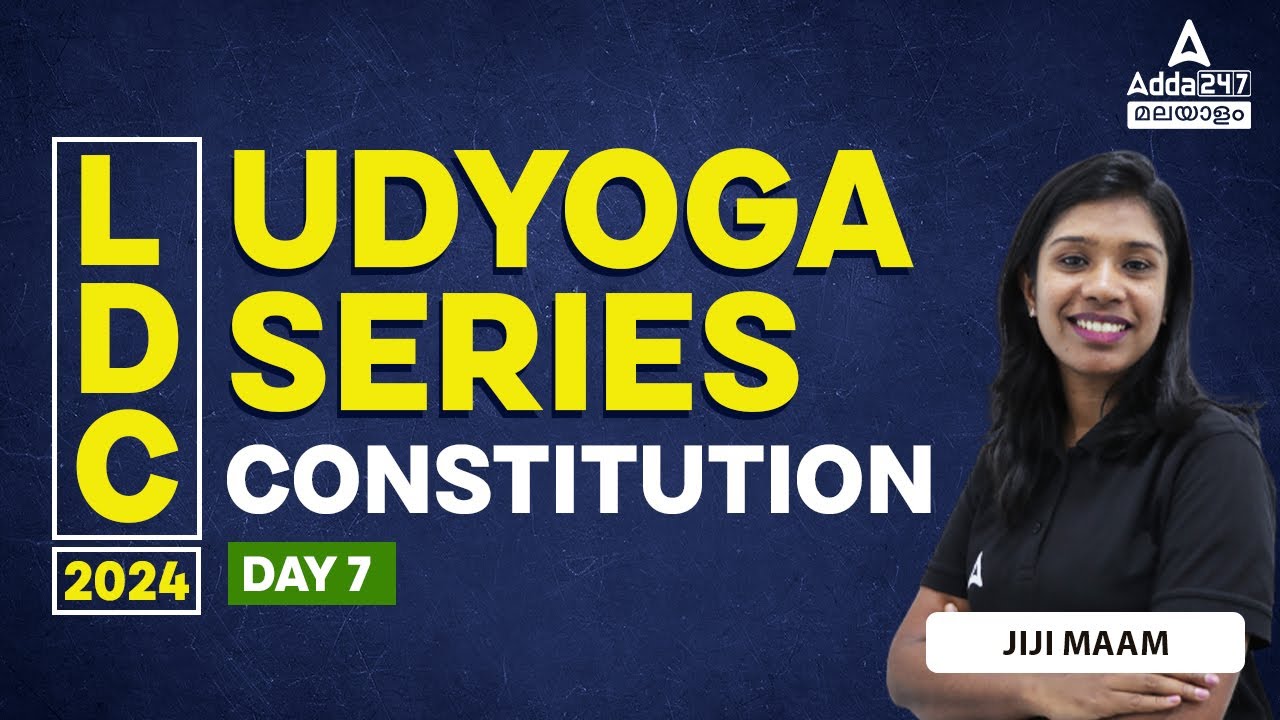 LDC 2024 | Udyoga Series|Constitution| Most Important Questions | By ...