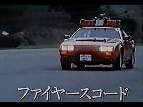 Winspector: prima apparizione Winsquad (episodio 13, ita)