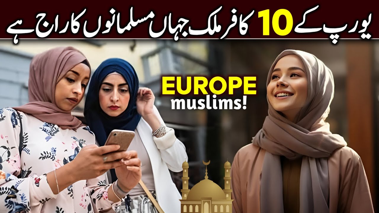 10 European Countries with Biggest Muslim Population by Percentage ...