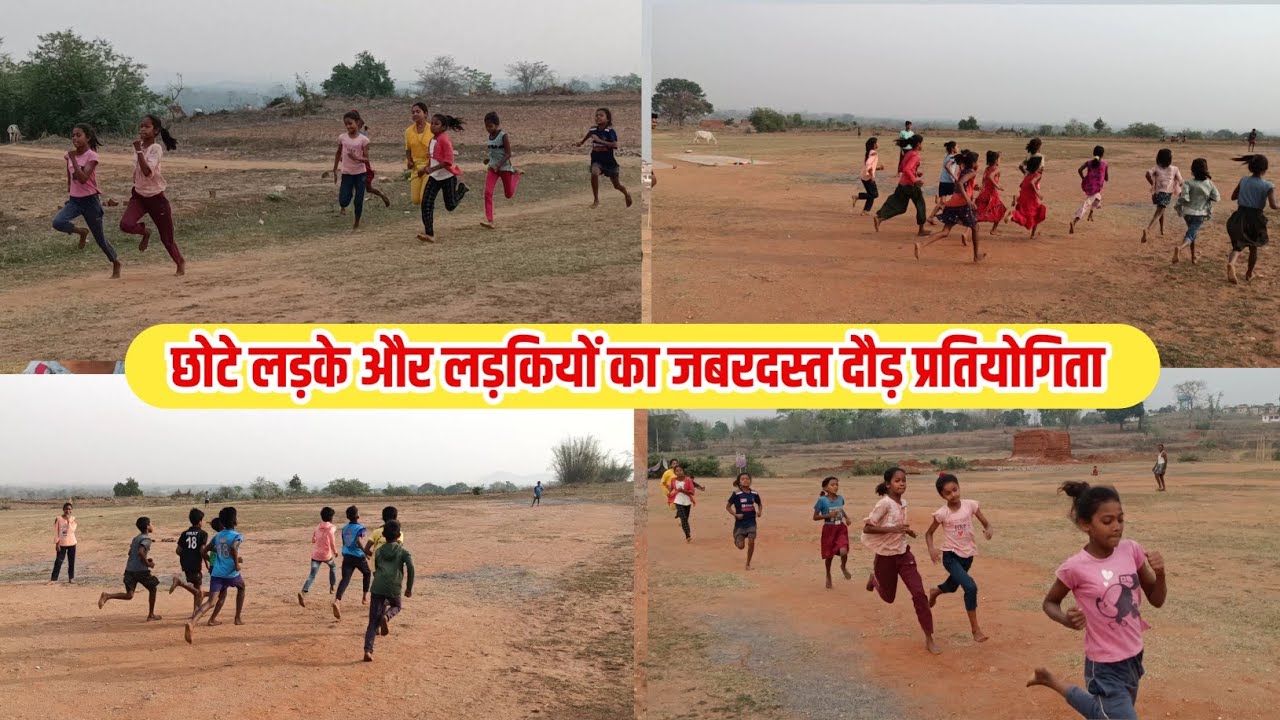 Girls & Boys Race..🏃🏃🏼‍♀️ ll Running Competition ll Girls vs Boys ll E ...