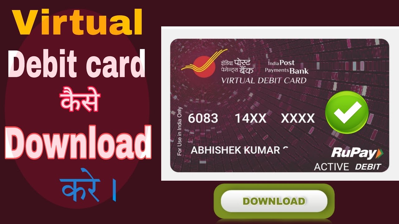 Virtual Debit Card of IPPB || How to download virtual Debit card ...