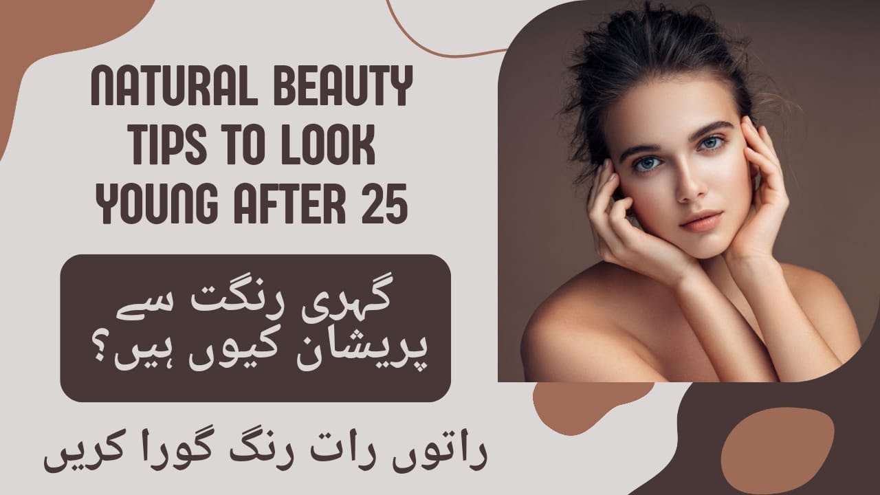 14 Beauty Tips for Face | Whitening Formula | Natural Beauty Secret ...