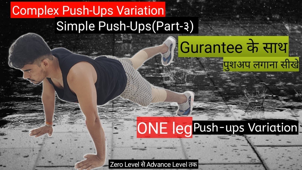 How To Do Push-Ups For Beginners:Push-Ups Variation (Part-3) l Complex ...