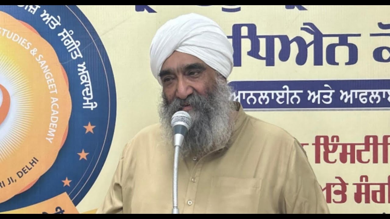 Part-2 | Gurmant vichar - From Self to Sublime | S. Rajbir Singh Ji ...