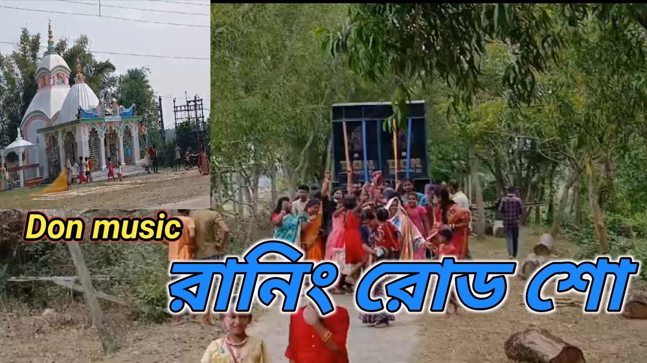 Don music 💥 3 pic বক্স নিয়ে রানিং রোড শো শুরু করে দিলো || নারায়ণ পুজা ...