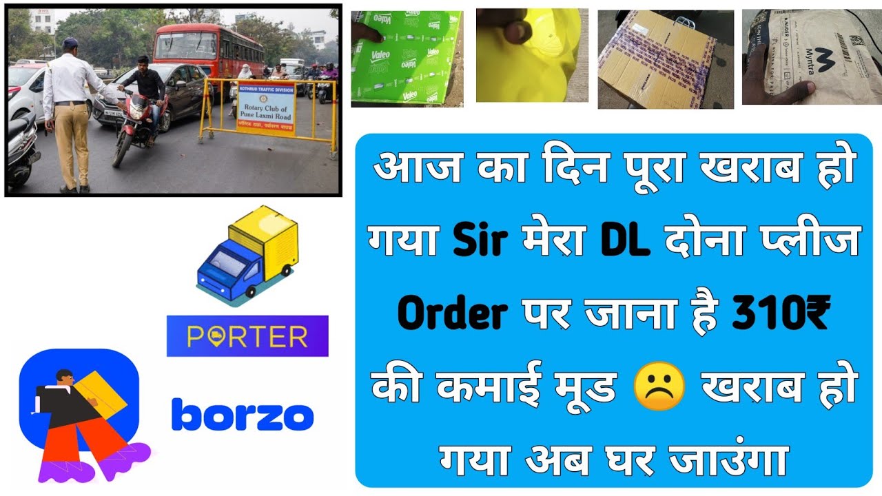 Porter delivery partner borzo we fast delivery partner - YouTube