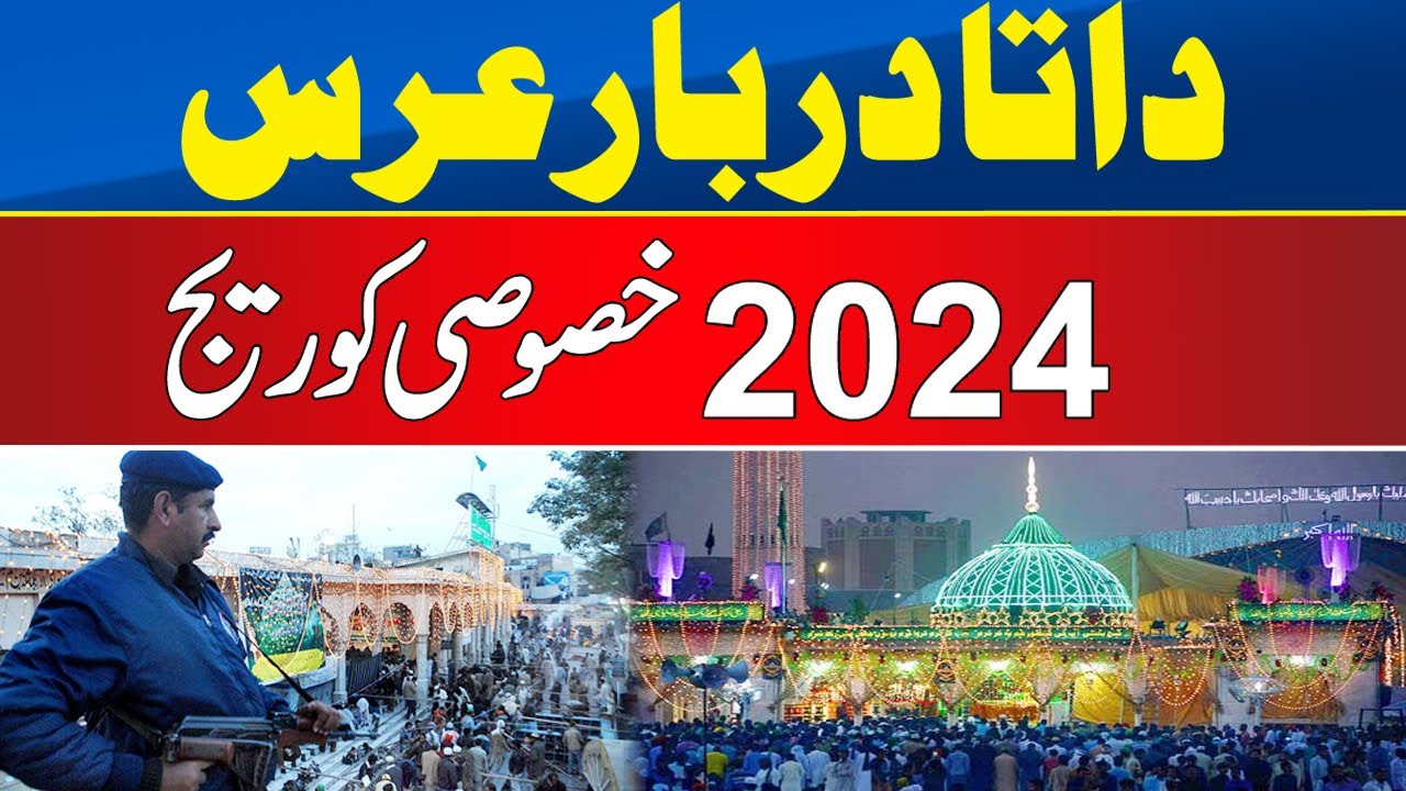 Data Darbar Urs 2024 - Special Coverage - City 41 - YouTube