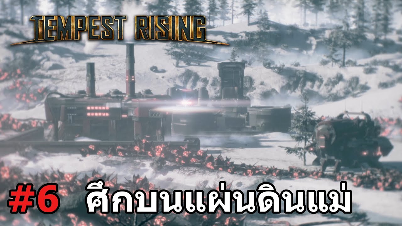 Tempest Rising : Dynasty Story #6 ศึกบนแผ่นดินแม่ - YouTube