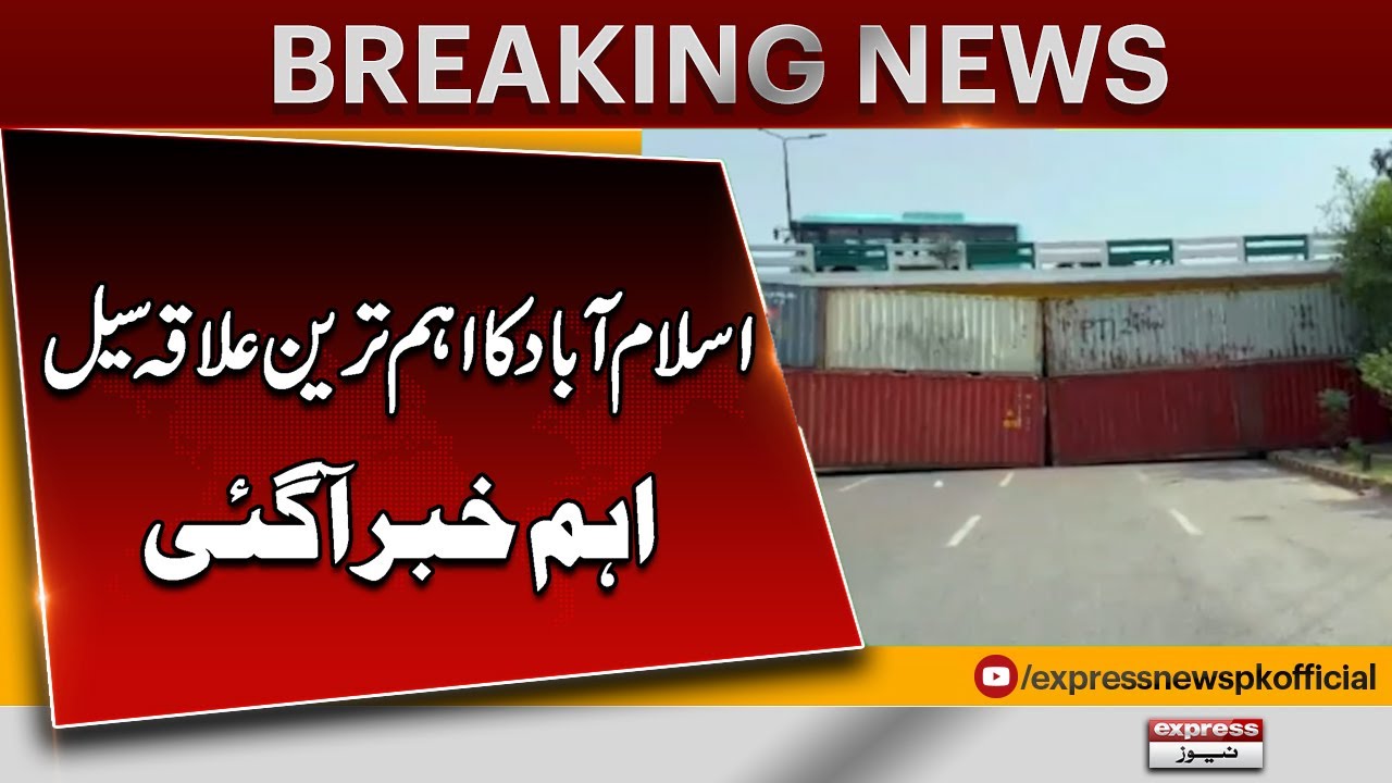 Jamaat-e-Islami Protest in Islamabad, Faizabad road blocked by ...