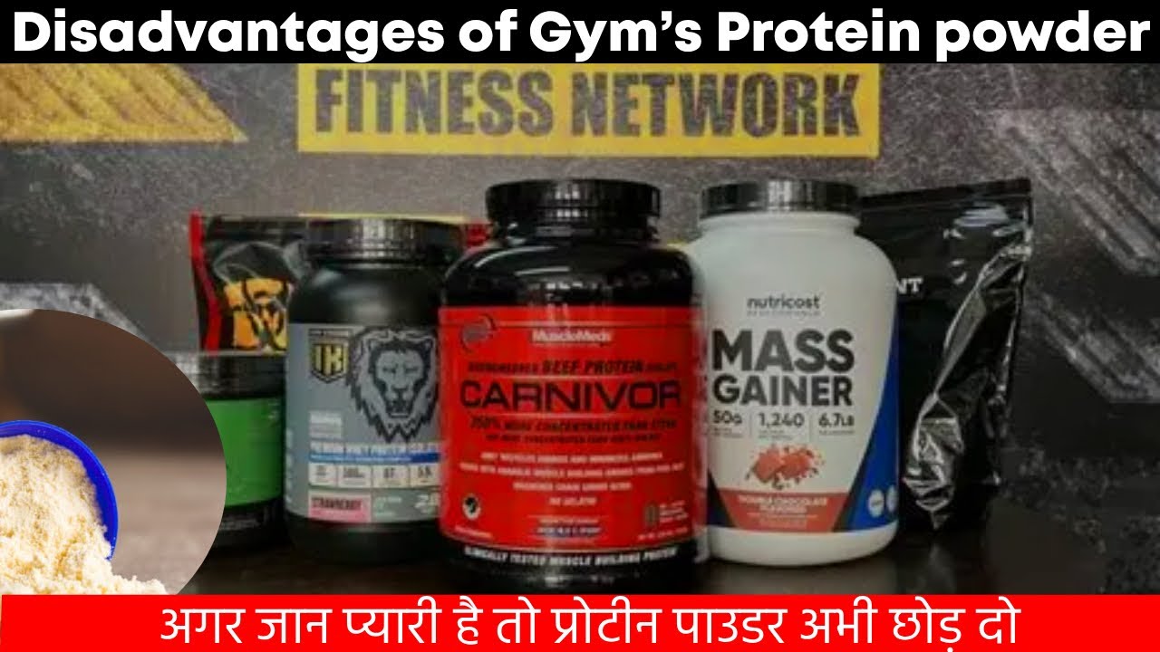 The Shocking😱Side Effects Of Protein Powder Nobody Talks About | Gym ...