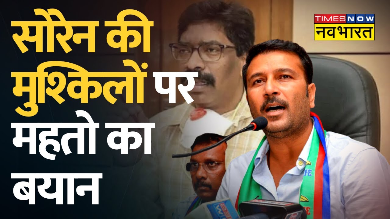Sudesh Mahto ने साधा Hemant Soren पर निशाना, कहा- 'Jharkhand CM ने खुद ...