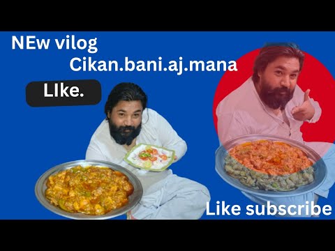 cikan bani aj mana ghar pa or bhbhi ghr aa gi famliy ka sat injoy kia🤣😝 ...