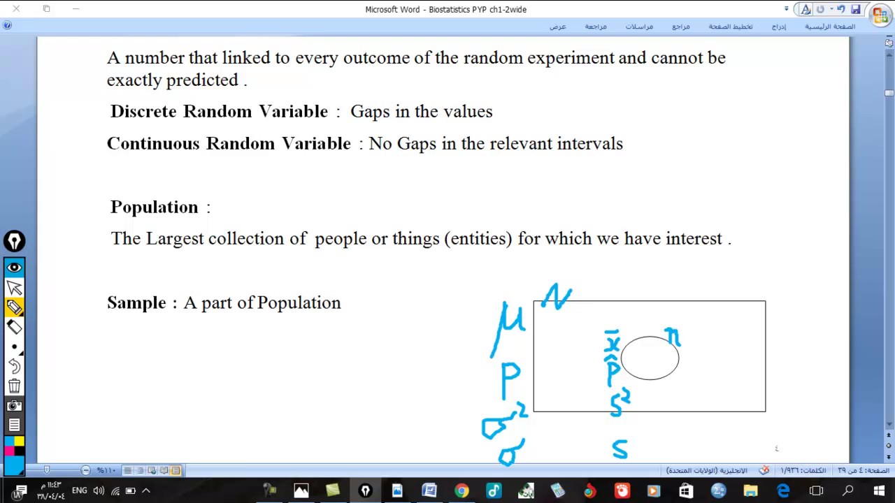 ch1 Introduction to BIOSTATISTICS - YouTube