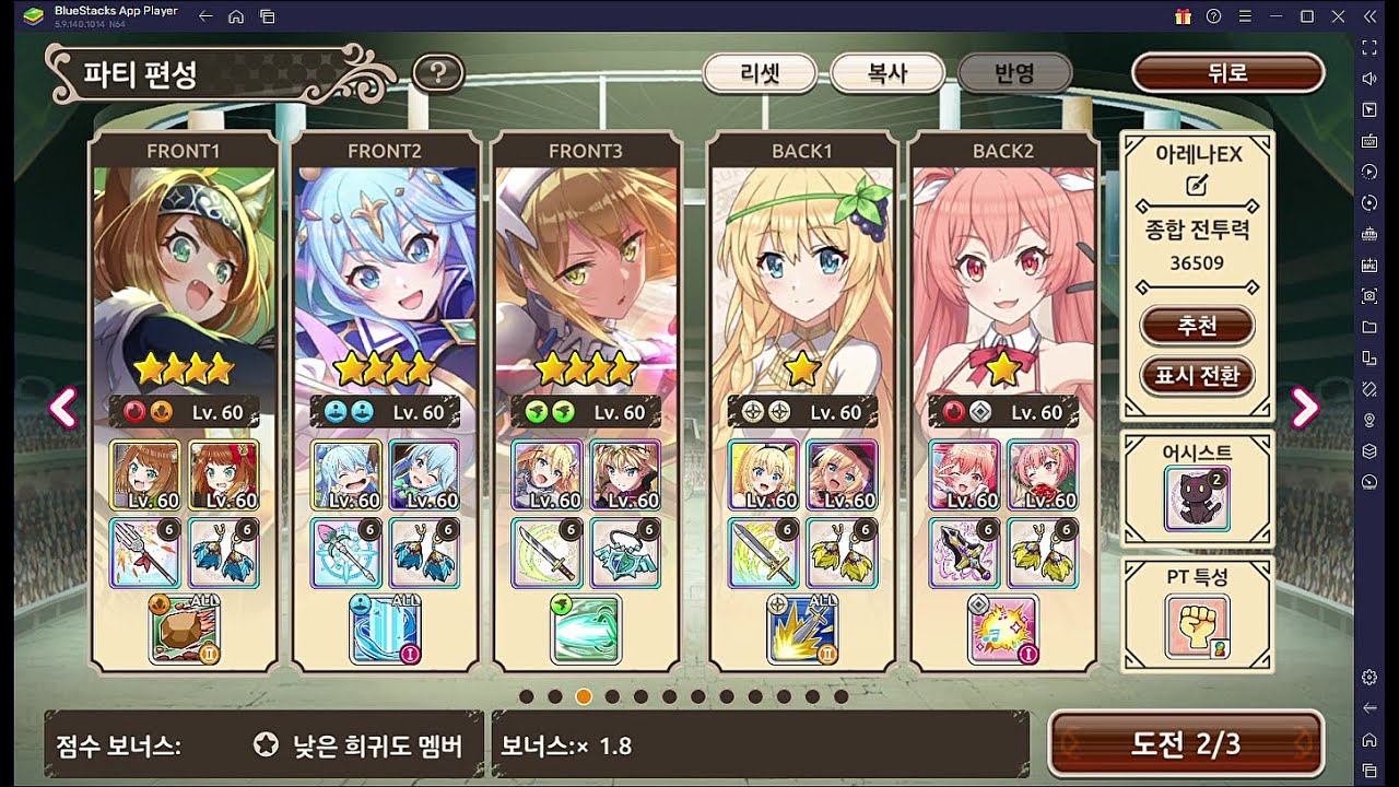 Konosuba Fantastic Days : Arena EX Mega Giant Toad EX 4.2M Physical ...