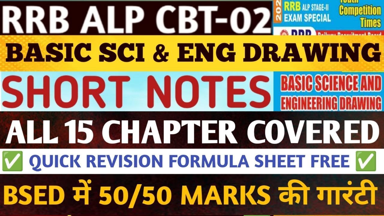 SHORT NOTES & FORMULA SHEET || BASIC SCIENCE AND ENGINEERING FOR RRB ...