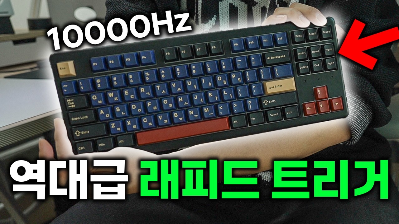 역대급 발로란트용 가성비 래피드 트리거 키보드가 나왔습니다.. [프리플로우 아콘 M1 PRO] - YouTube