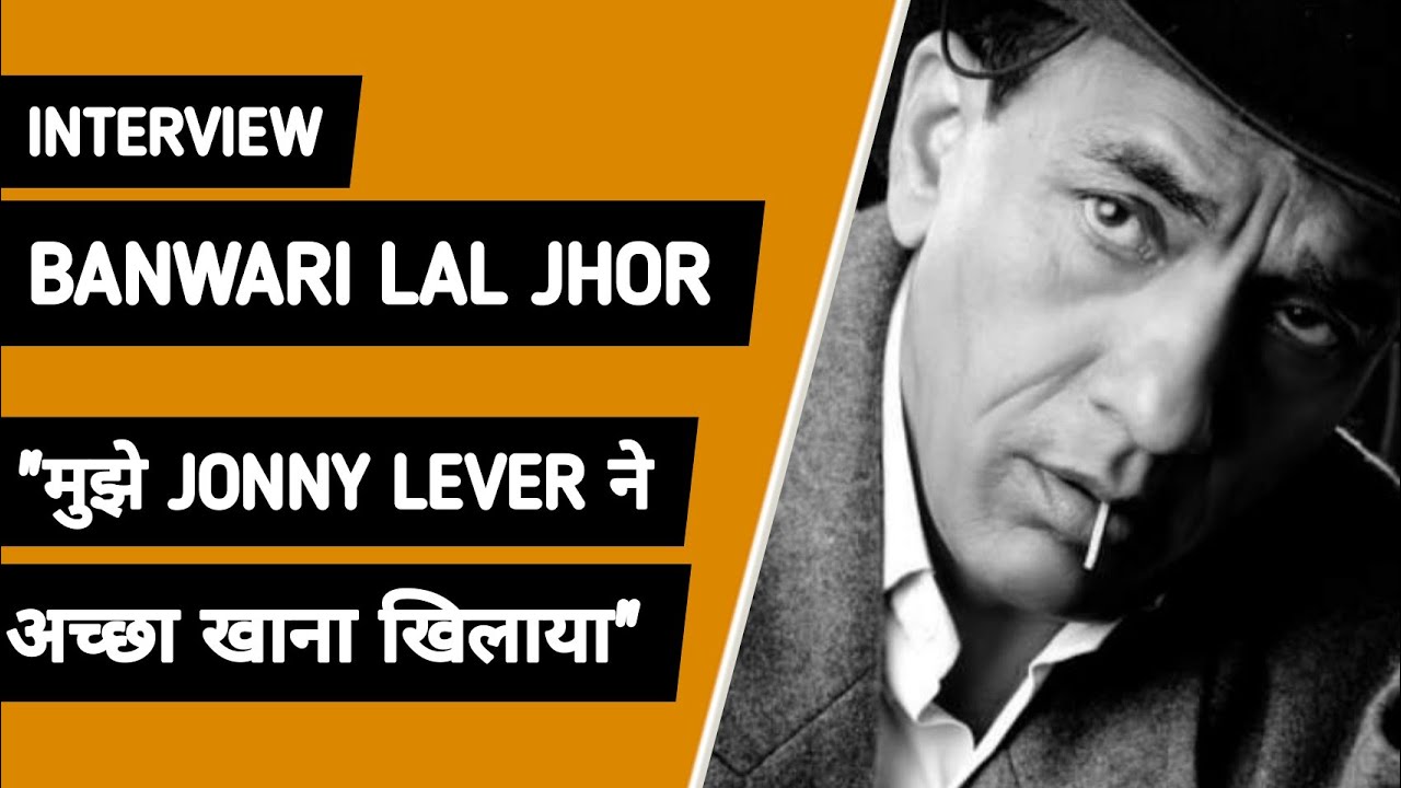 Banwari Lal Jhol Actor || Interview of Banwari Lal Jhol || बनवारी लाल ...