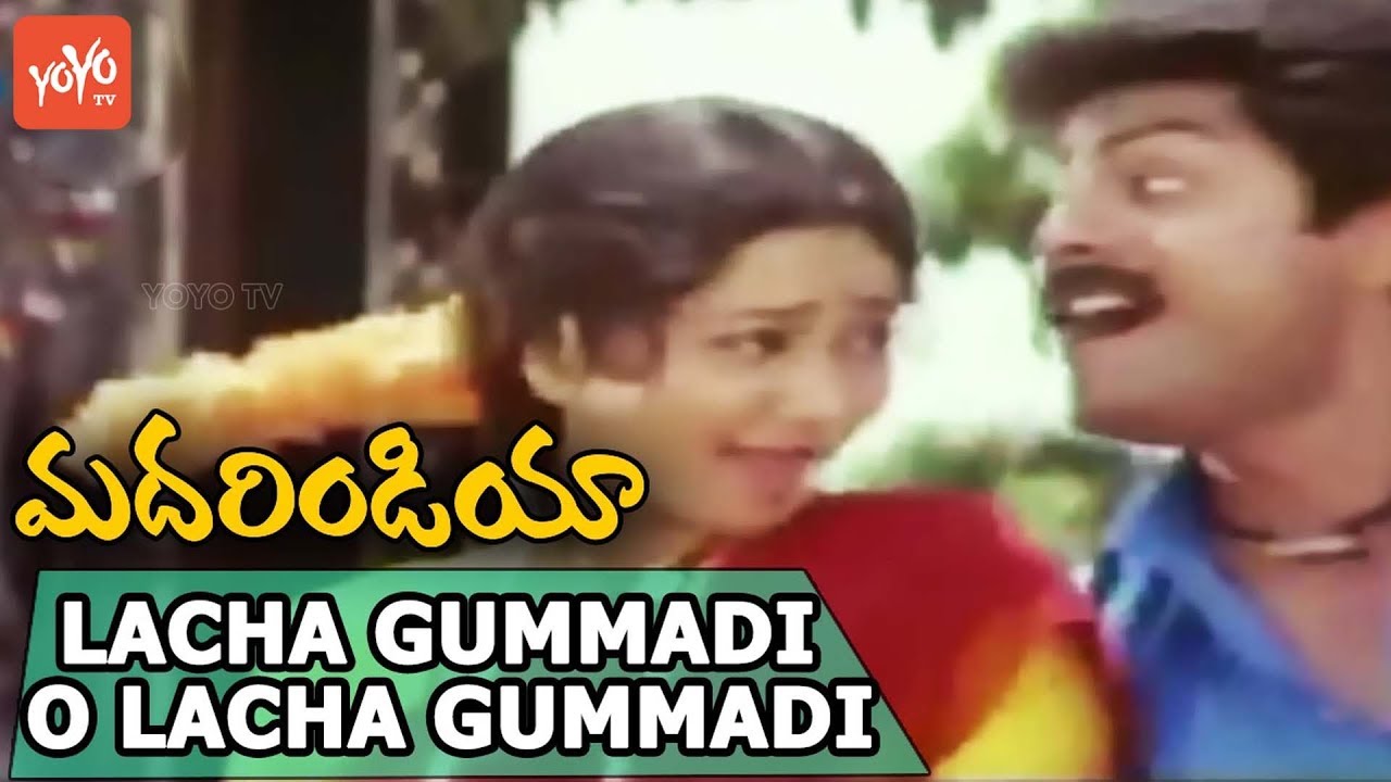 Lacha Gummadi O Lacha Gummadi Video Song | Mother India Telugu Movie ...