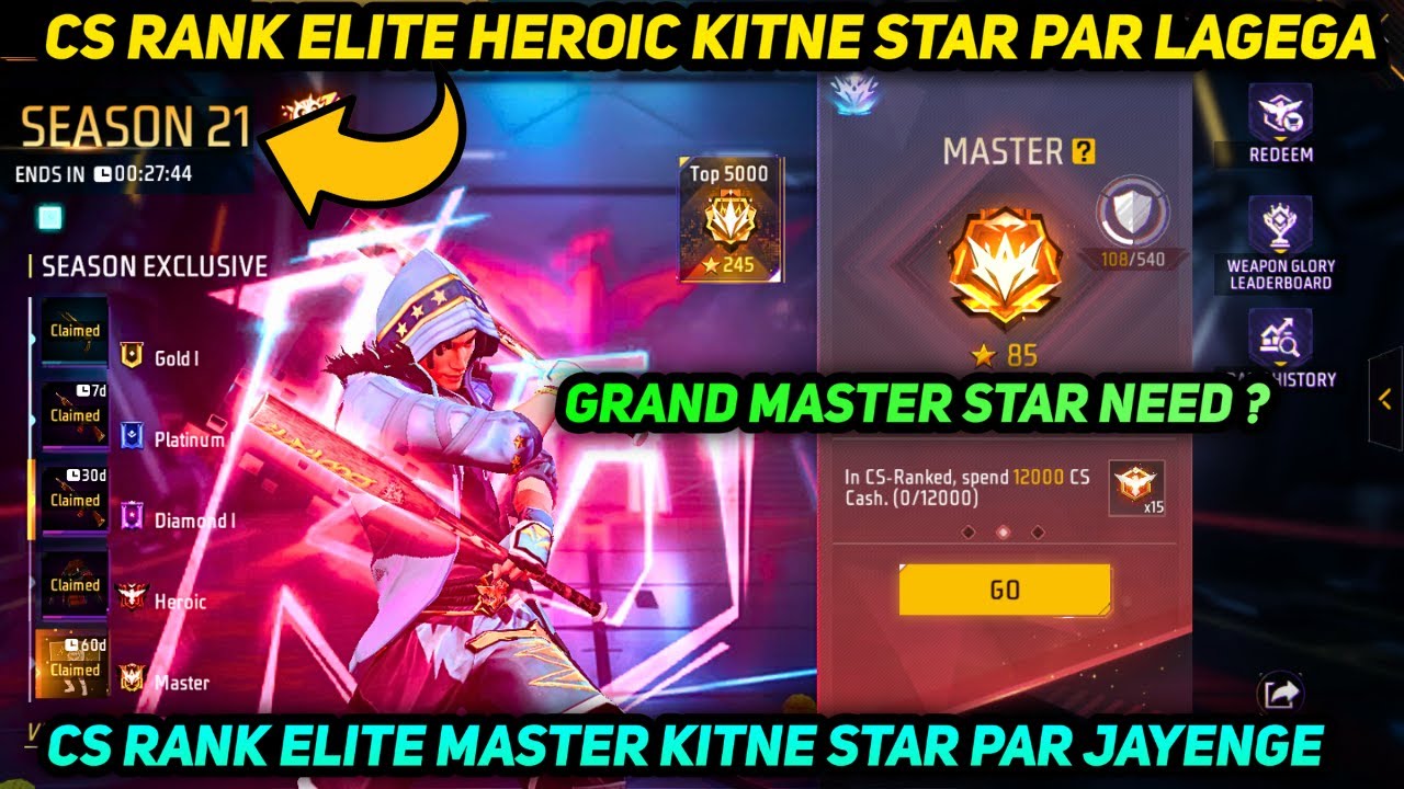 CS RANK SEASON 26 ELITE HEROIC KITNE STAR PAR LAGEGA ELITE MASTER KITNA ...