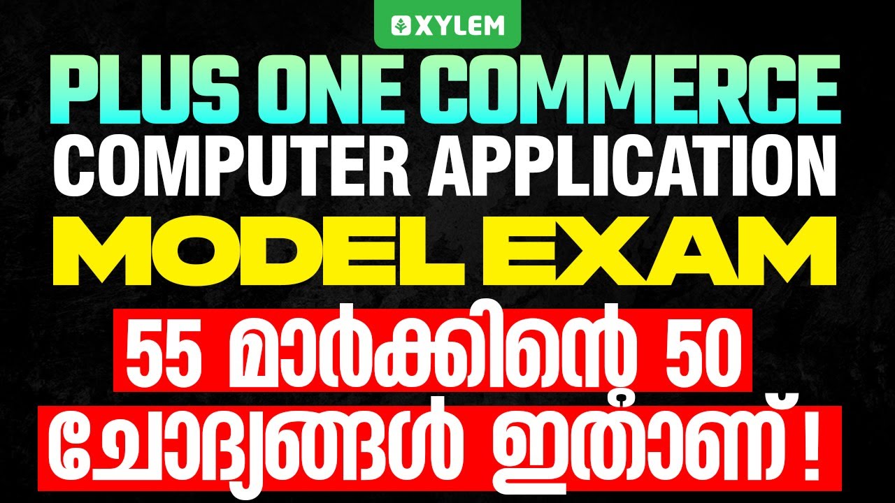 Plus One Commerce - Computer Application Model Exam 55 മാർക്കിന്റെ 50 ...
