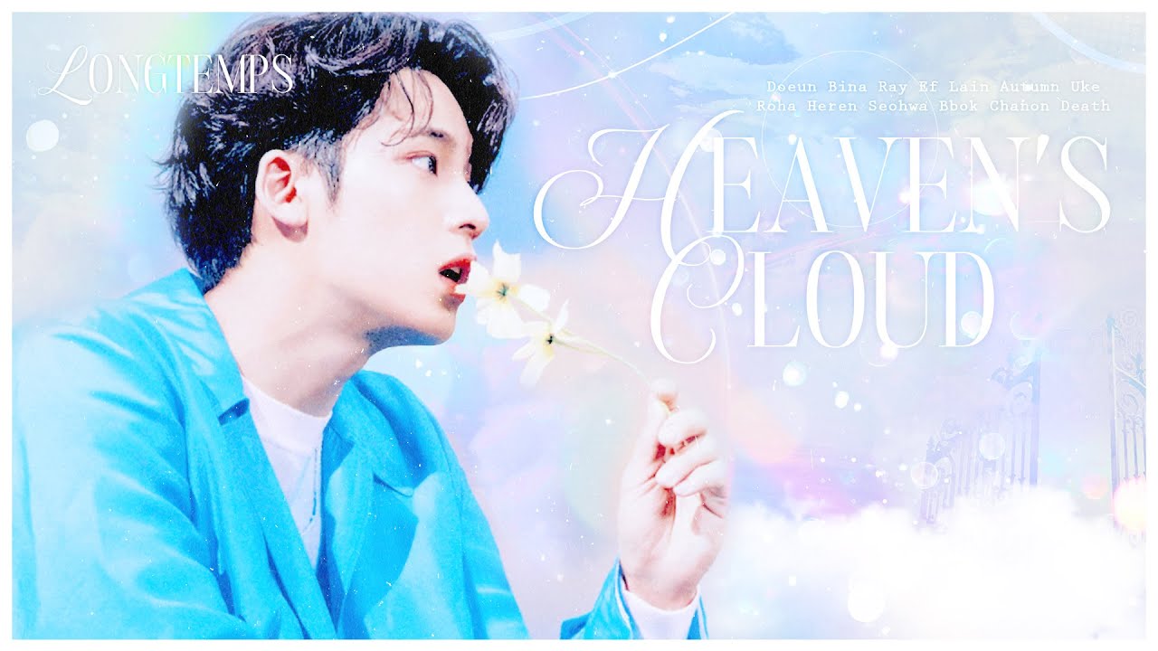 [세븐틴 커버보컬팀] 세븐틴 - Heaven's Cloud COVER - YouTube