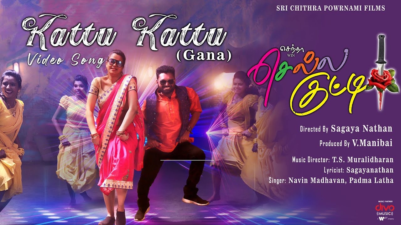 Kattu Kattu - Video Song | Chendha vin Chella Kutty | Dr.Ditto | Sagayanathan | T.S ...