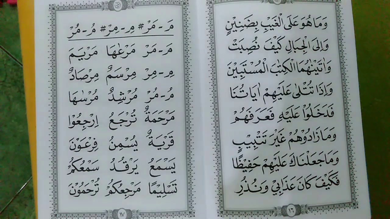 Belajar UMMI Jilid 4 hal 17-18 - YouTube