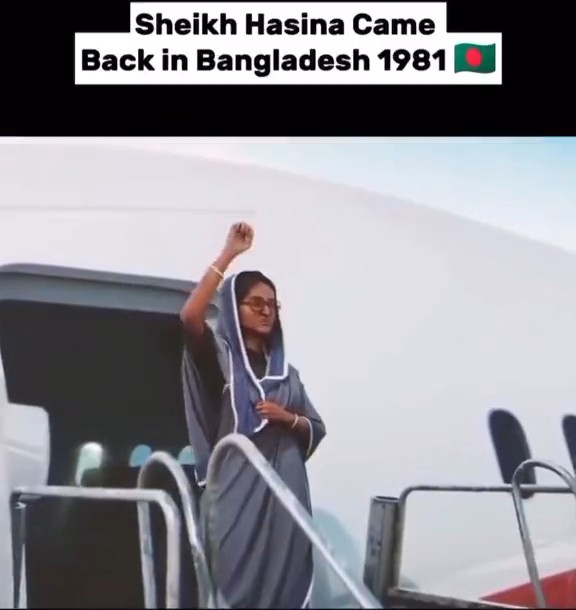 Sheikh Hasina come back in Bangladesh 1981|| Power of Sheikh Hasina ️‍🔥 ...