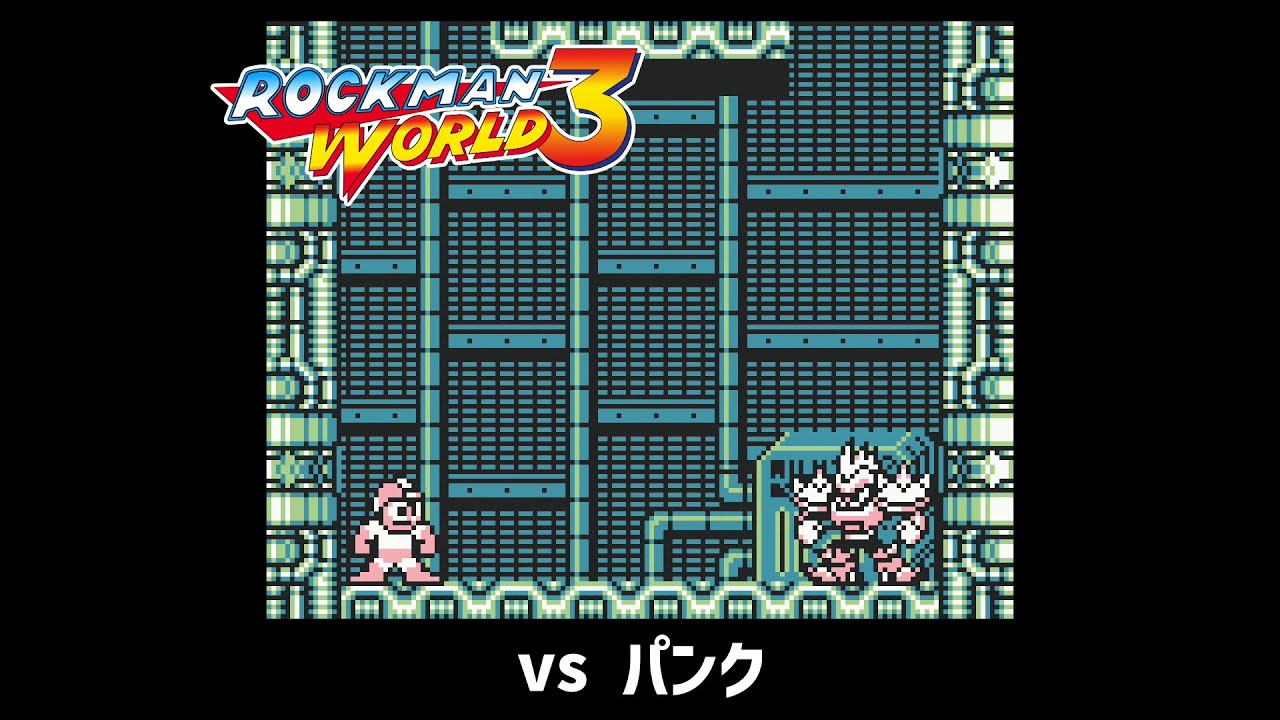 【ロックマンワールド3】 vs パンク（ノーダメージ） / Mega Man III : vs Punk (No Damage) - YouTube