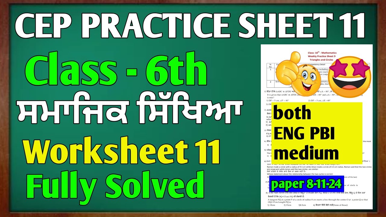 Class 6th Sst Worksheet Sheet 11 | 6th Class Sst Weekly Practice Sheet ...